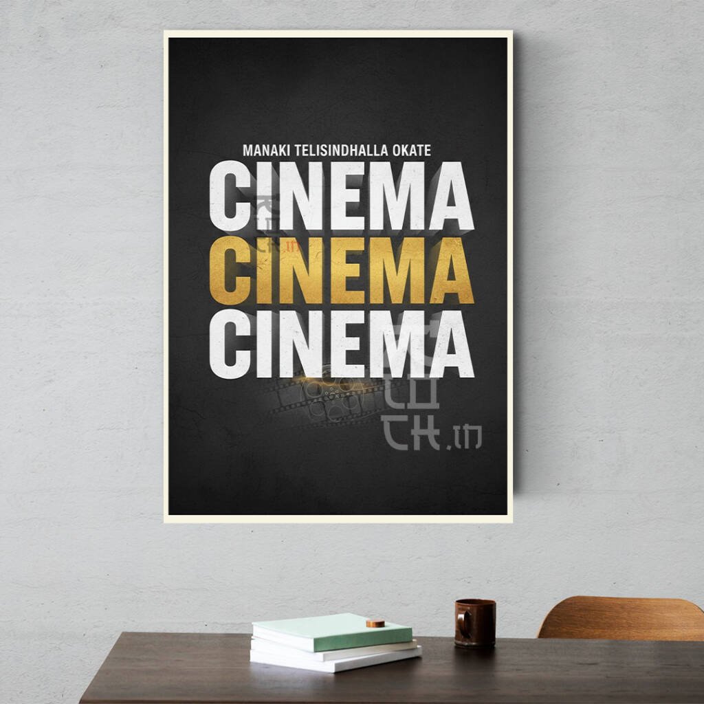 Cinema Cinema Cinema – Poster - Kloch